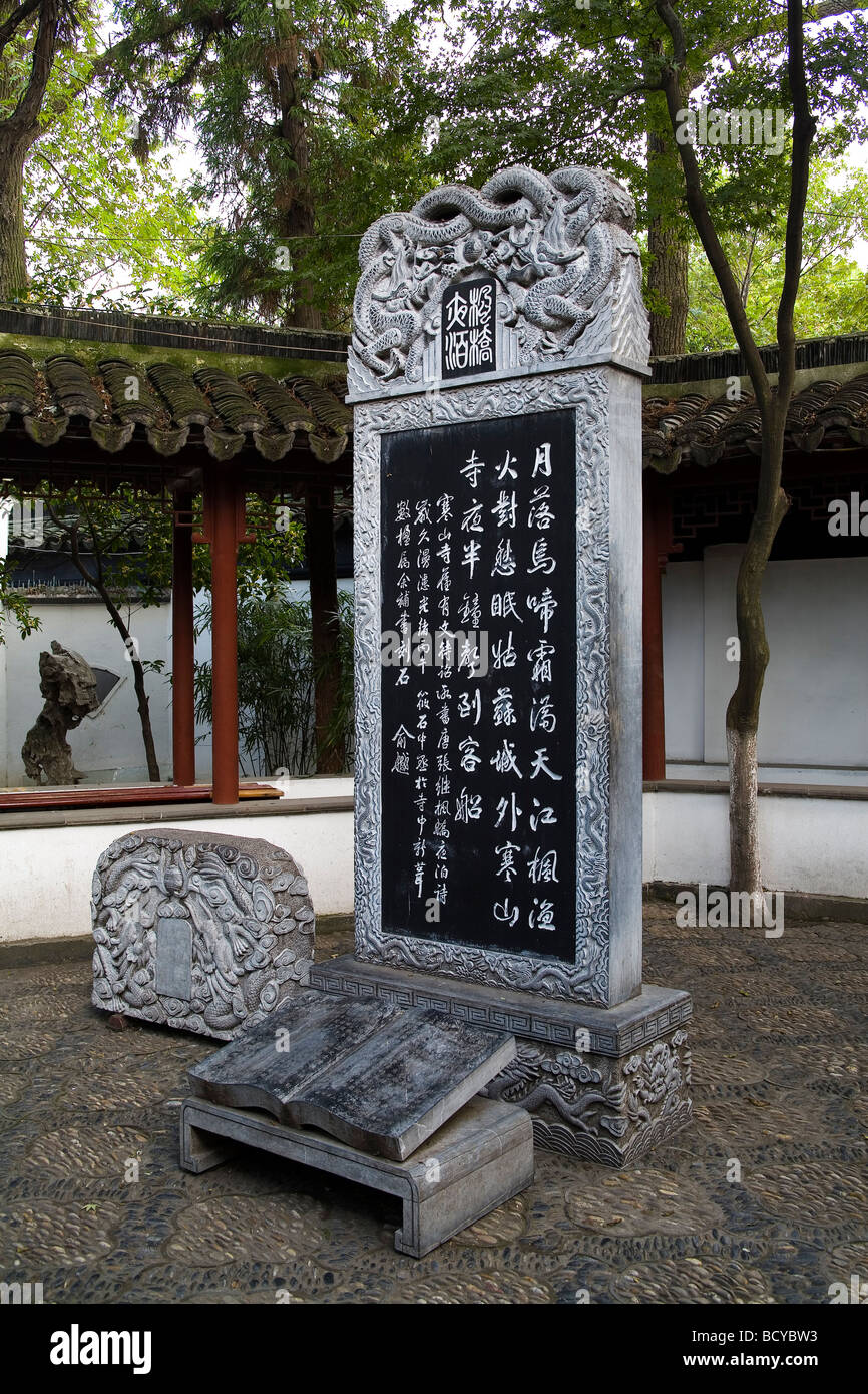 Suzhou hanshan temple hi-res stock photography and images - Alamy