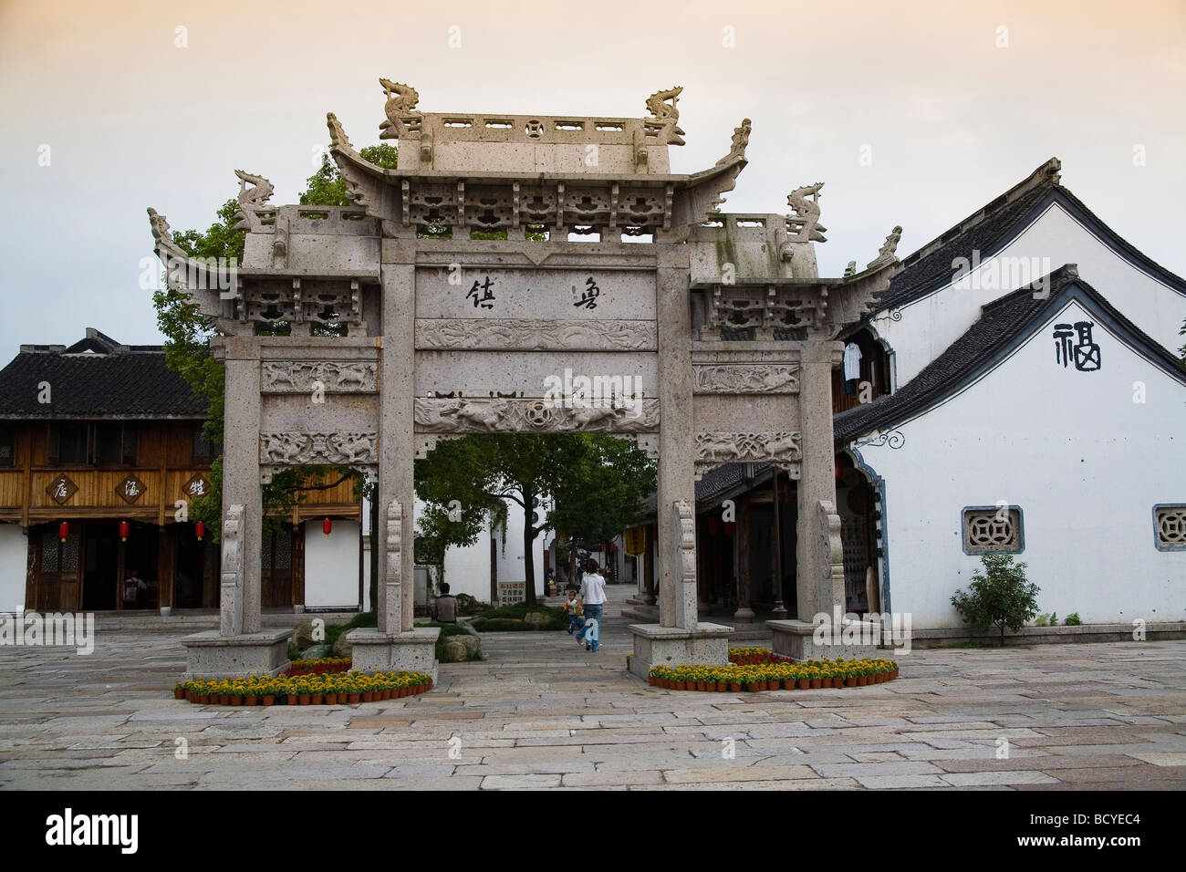 Shaoxing landmark hi-res stock photography and images - Alamy