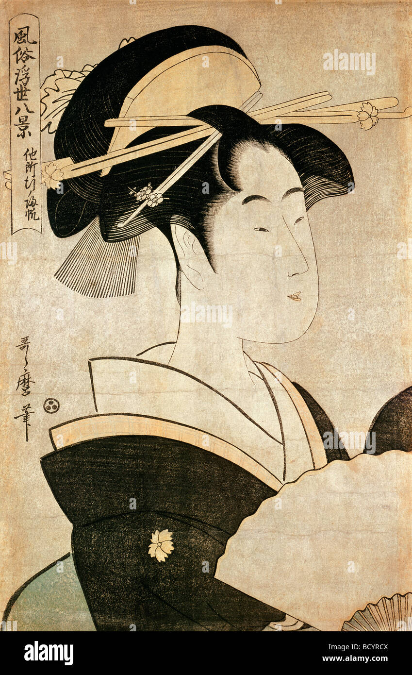 Eight views of the floating world hi-res stock photography and images ...