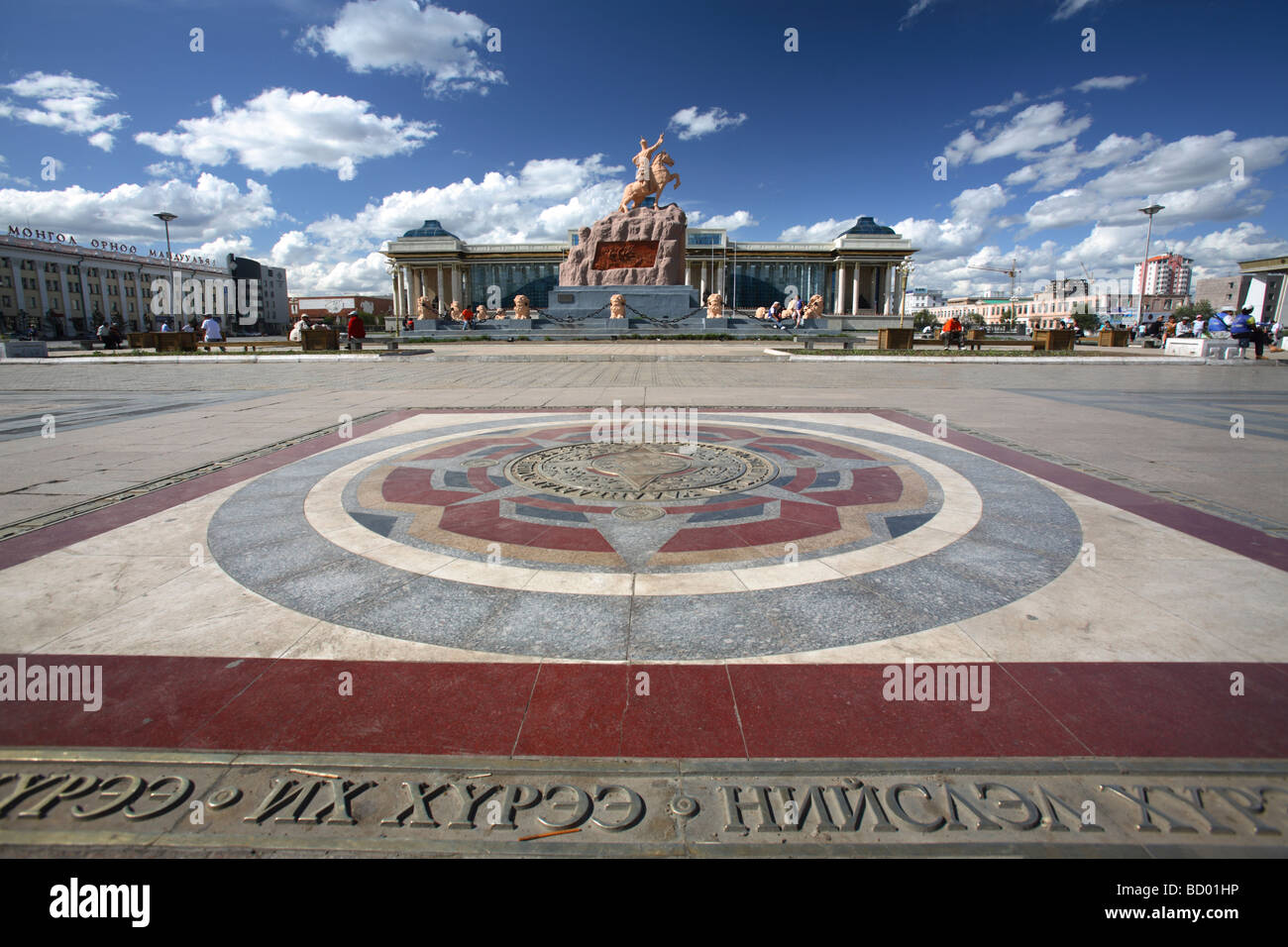 The Zero Point of the city, Sukhbaatar Square, Ulaanbaatar, Mongolia ...