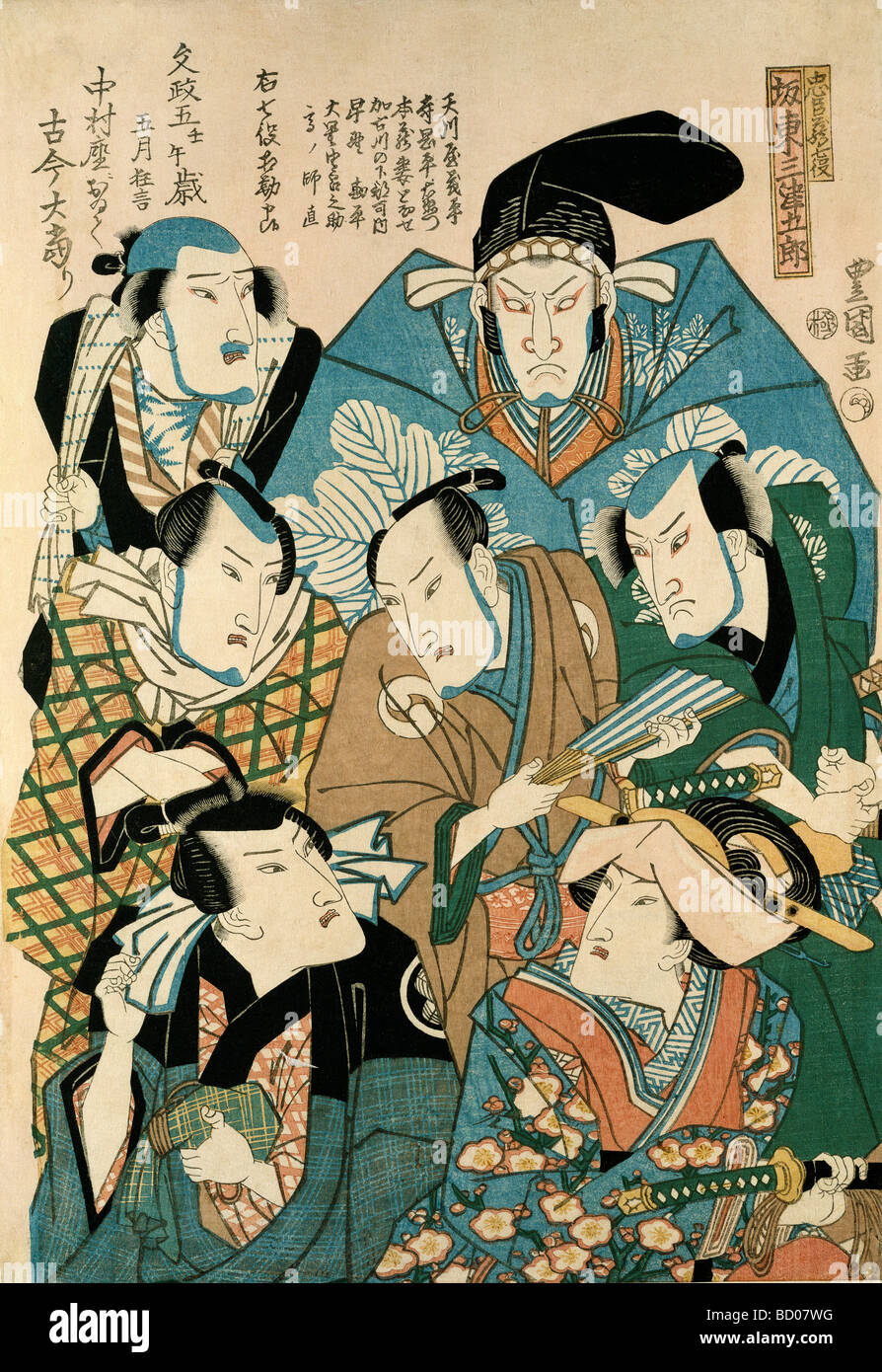 Japanese print hi-res stock photography and images - Alamy