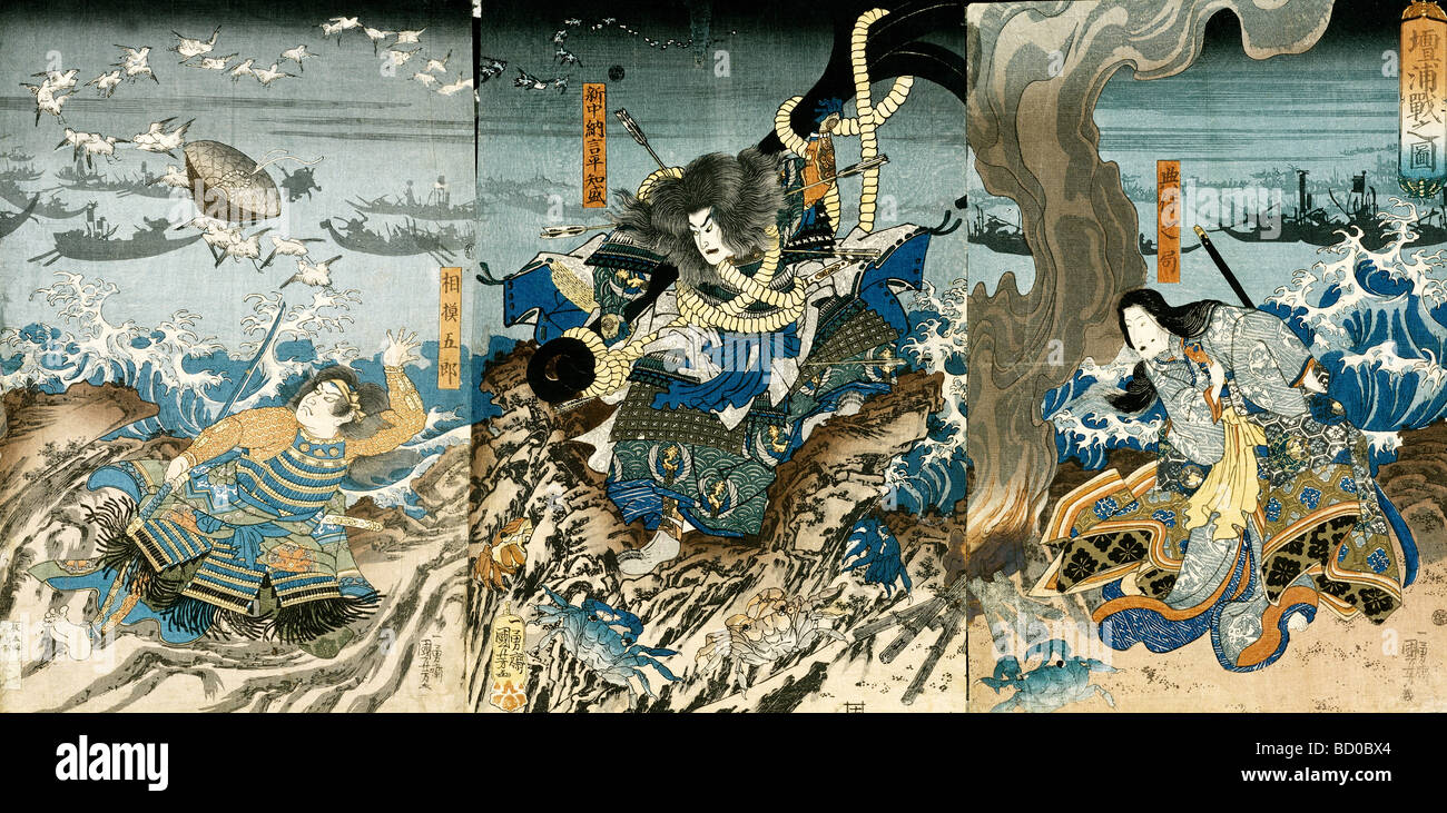 Dan no ura hi-res stock photography and images - Alamy