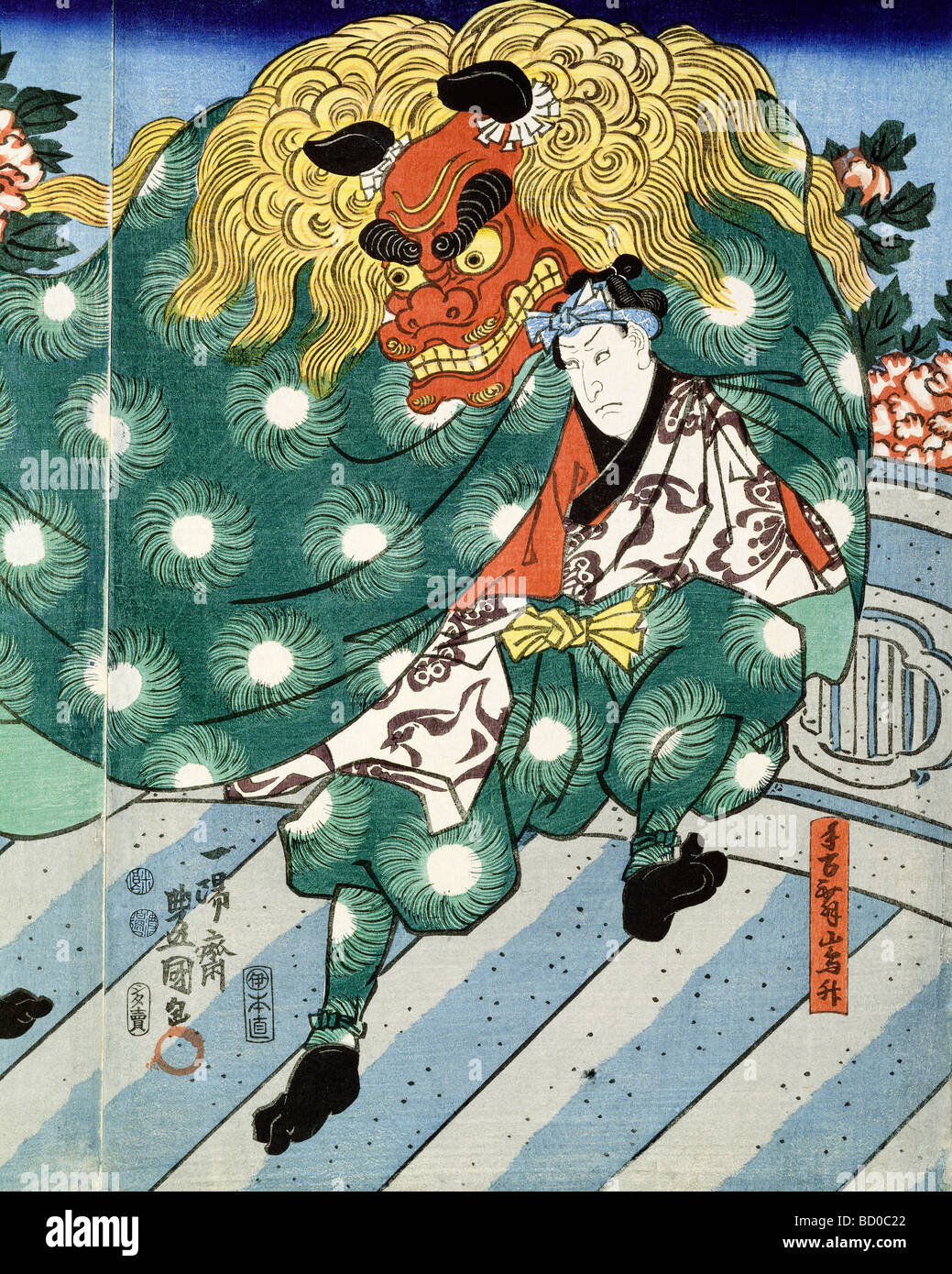 Shishi High Resolution Stock Photography and Images - Alamy