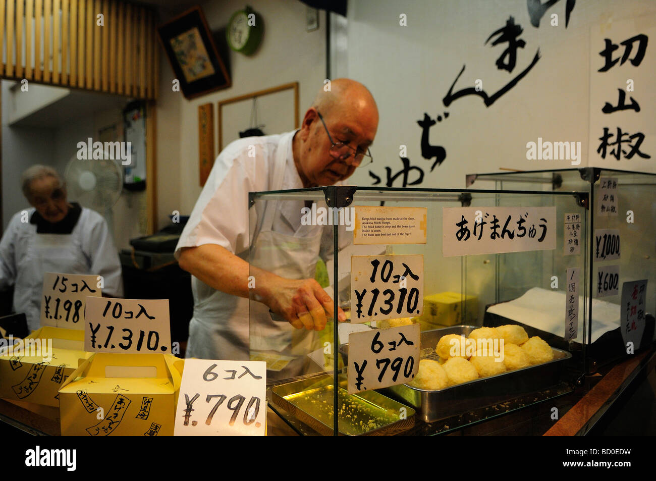 Tokyo Fast Food Restaurant High Resolution Stock Photography and Images ...