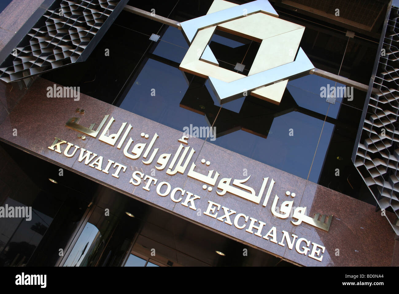 Kuwait Stock Exchange Exterior Kuwait City Stock Photo - Alamy