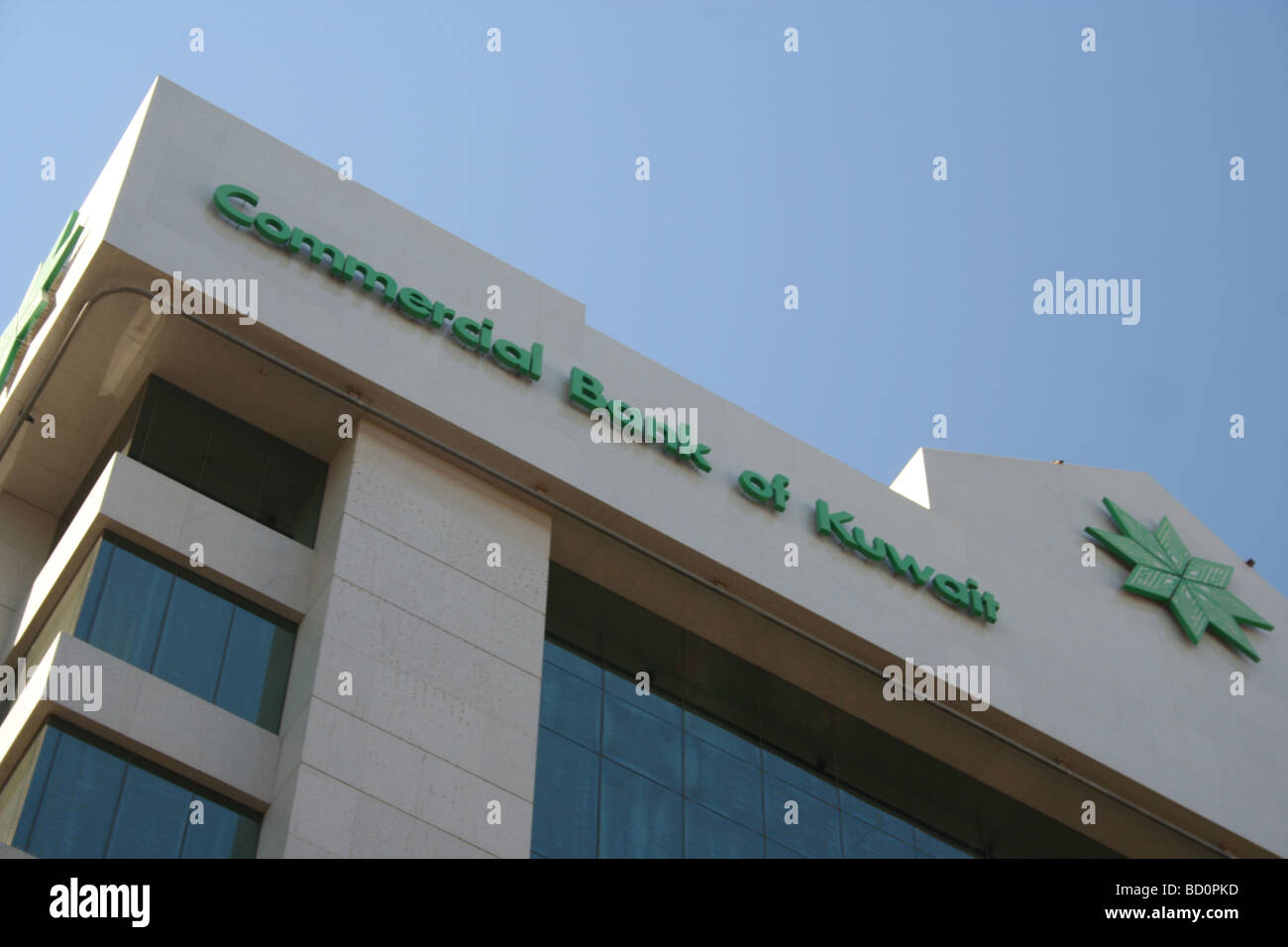Commercial Bank of Kuwait Sign Headquarters Stock Photo - Alamy
