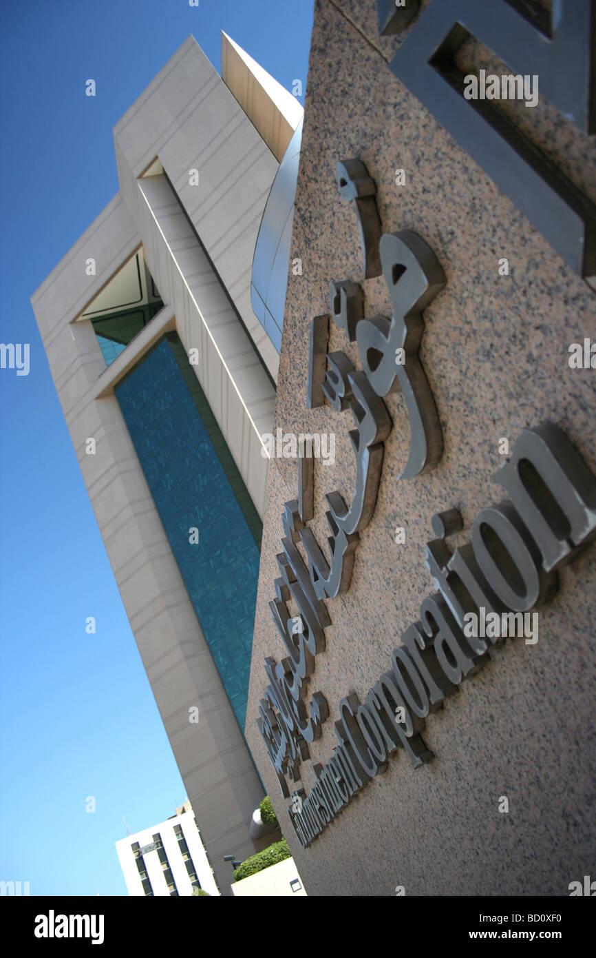 Gulf Investment Corporation Kuwait City sign Stock Photo - Alamy