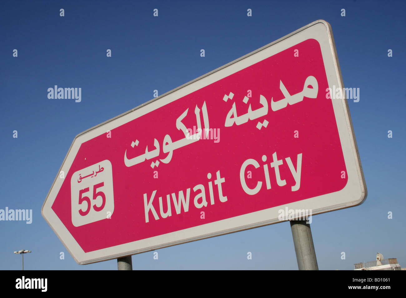 Kuwait city roadsign hi-res stock photography and images - Alamy