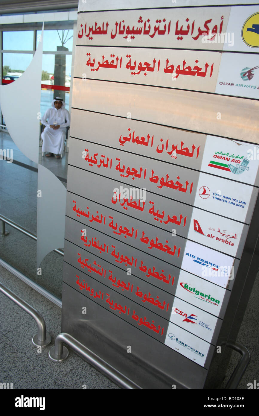 Kuwait City Airport Check In Zone airline sign Stock Photo - Alamy