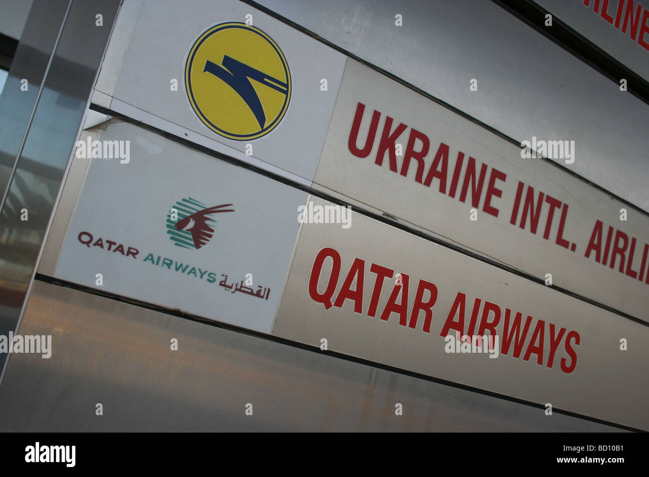Kuwait City Airport Check In Zone airline sign Stock Photo - Alamy