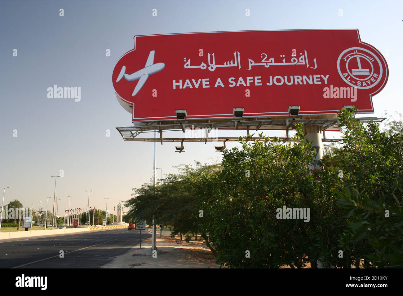 Kuwait City Airport Road Entrance traffic sign Stock Photo - Alamy