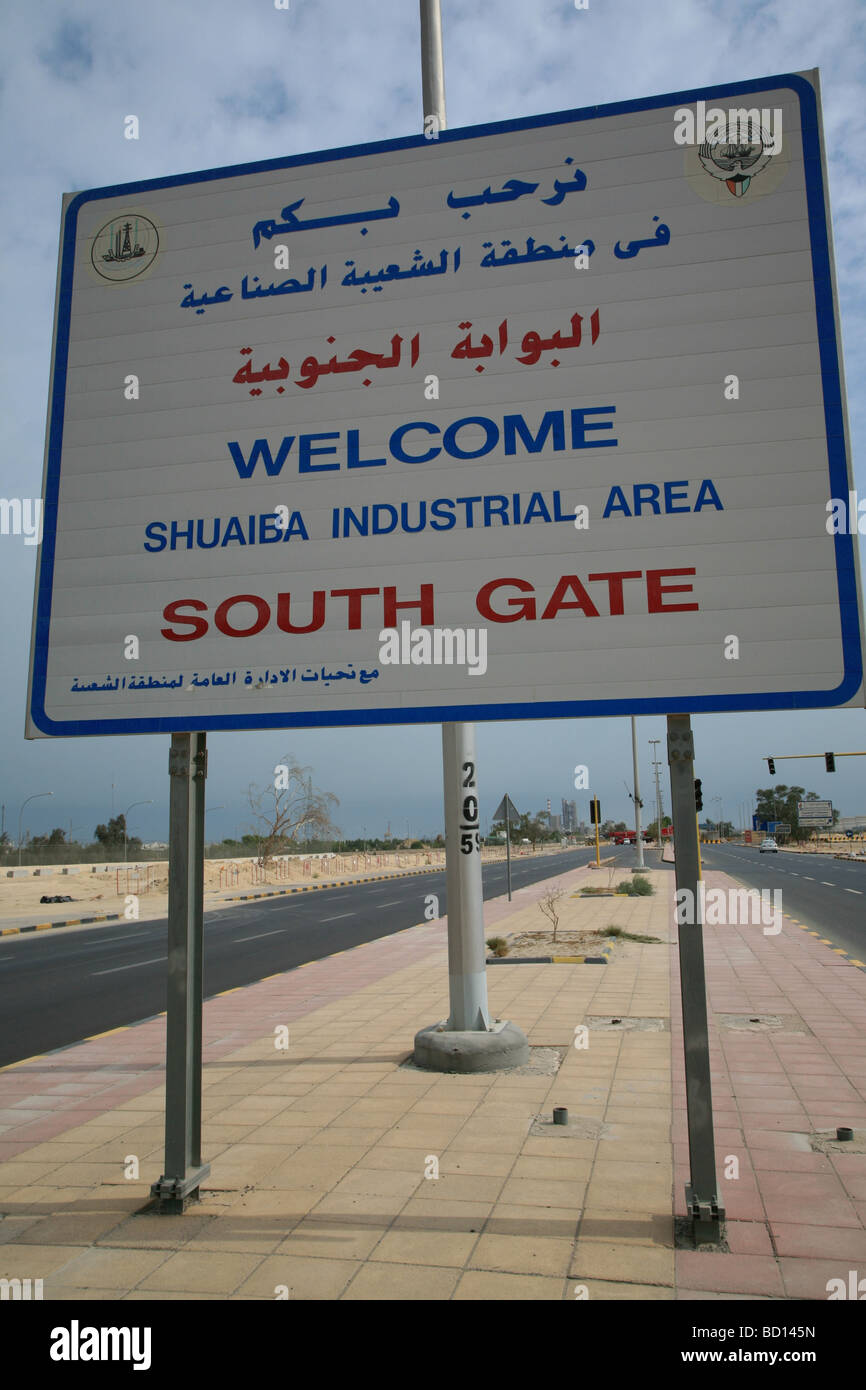 Kuwait city gate hi-res stock photography and images - Alamy