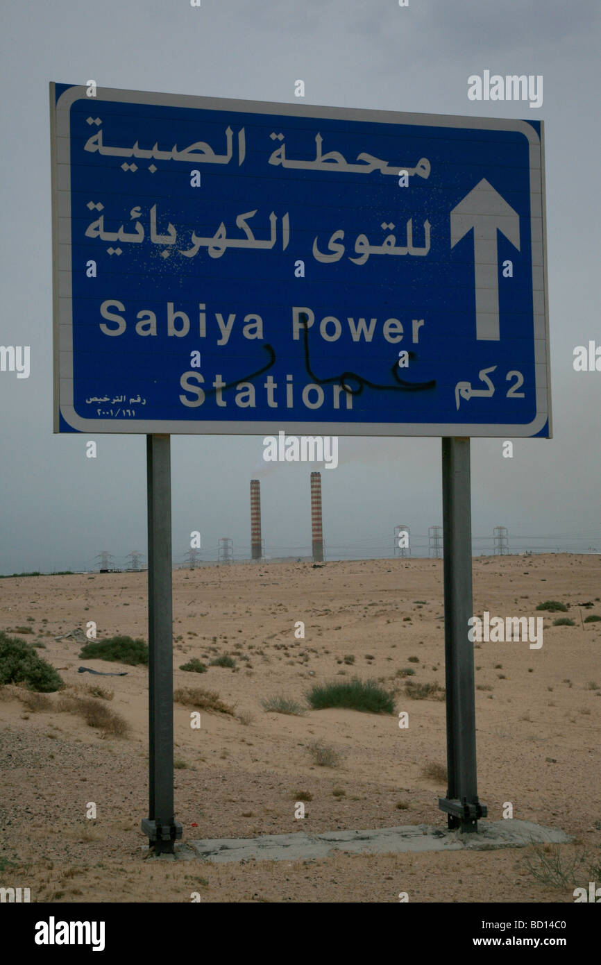 Sabiya hi-res stock photography and images - Alamy