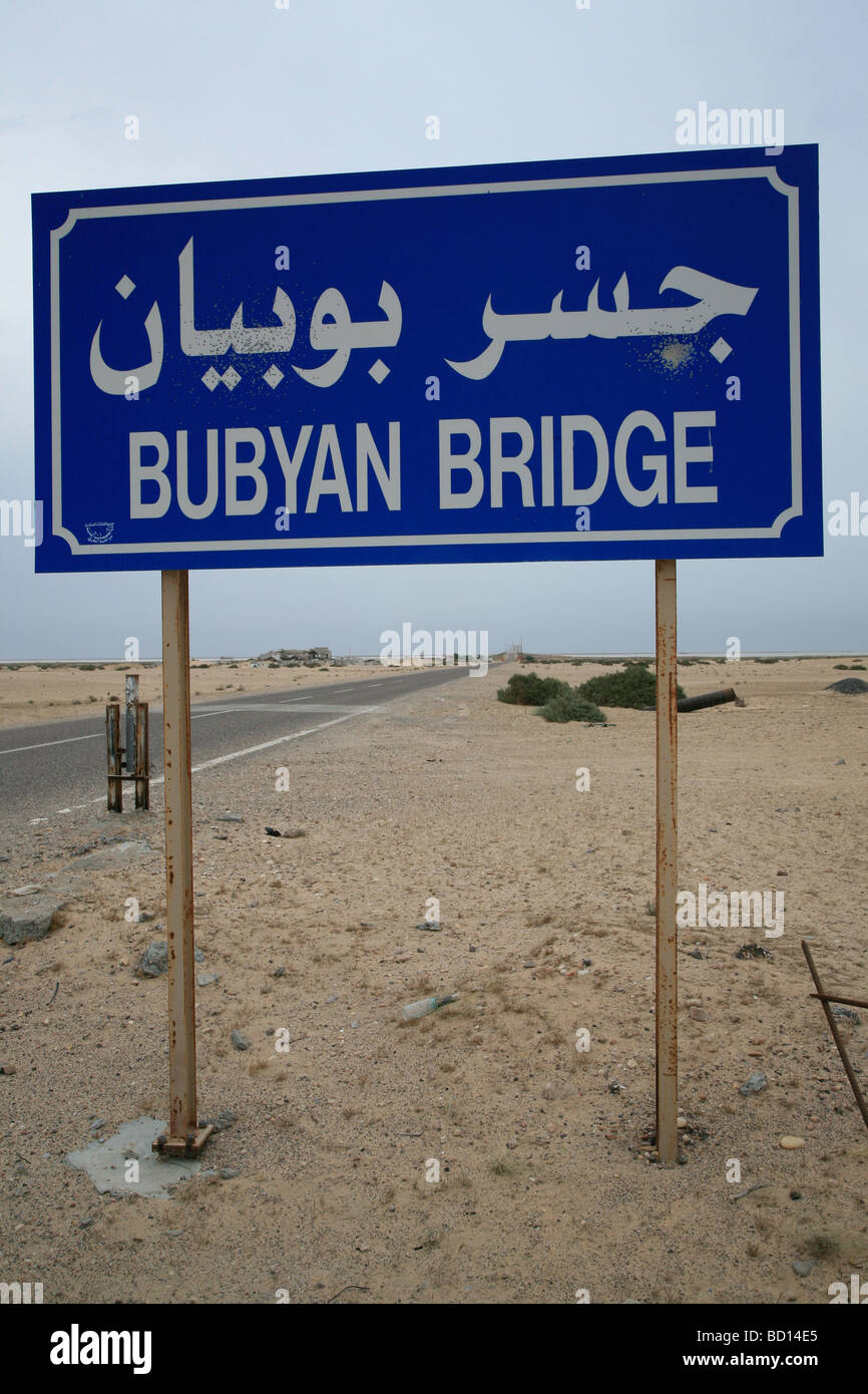 Bubyan hi-res stock photography and images - Alamy