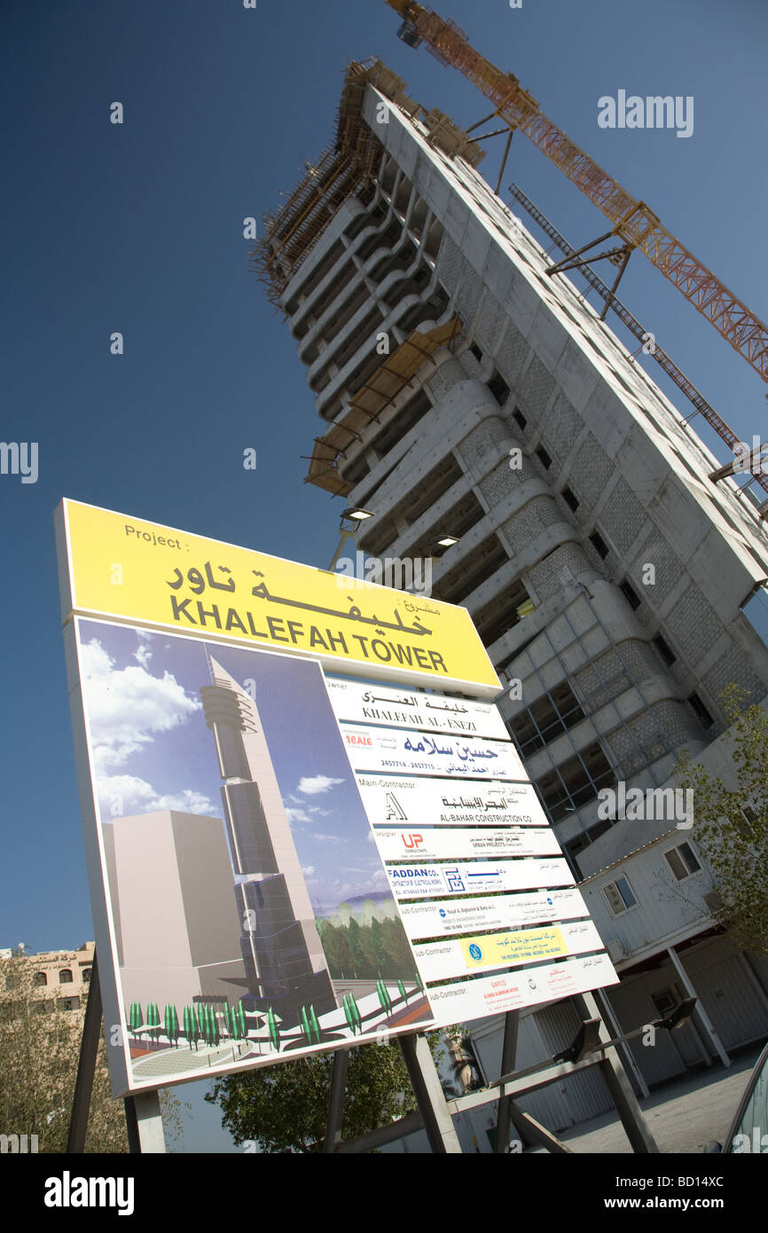 New Building modern high rise high tech Kuwait Stock Photo - Alamy