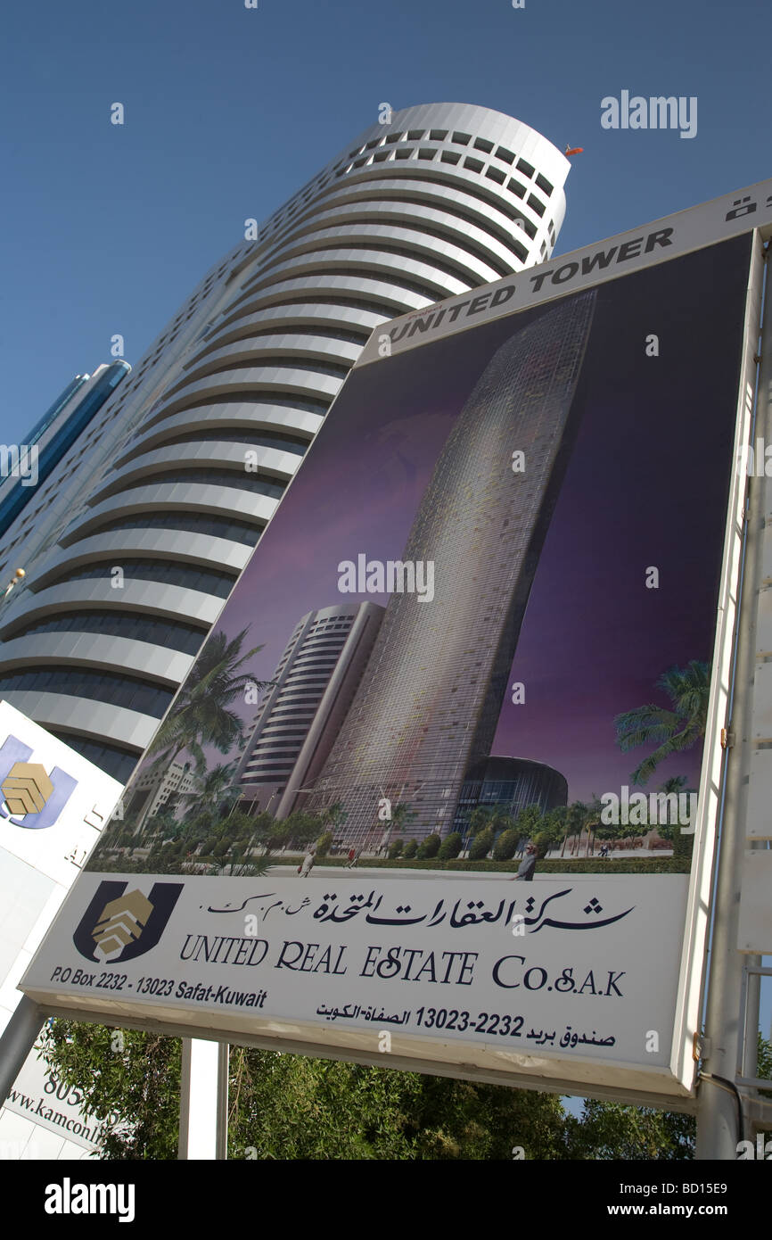 New Building modern high rise high tech Kuwait Stock Photo - Alamy