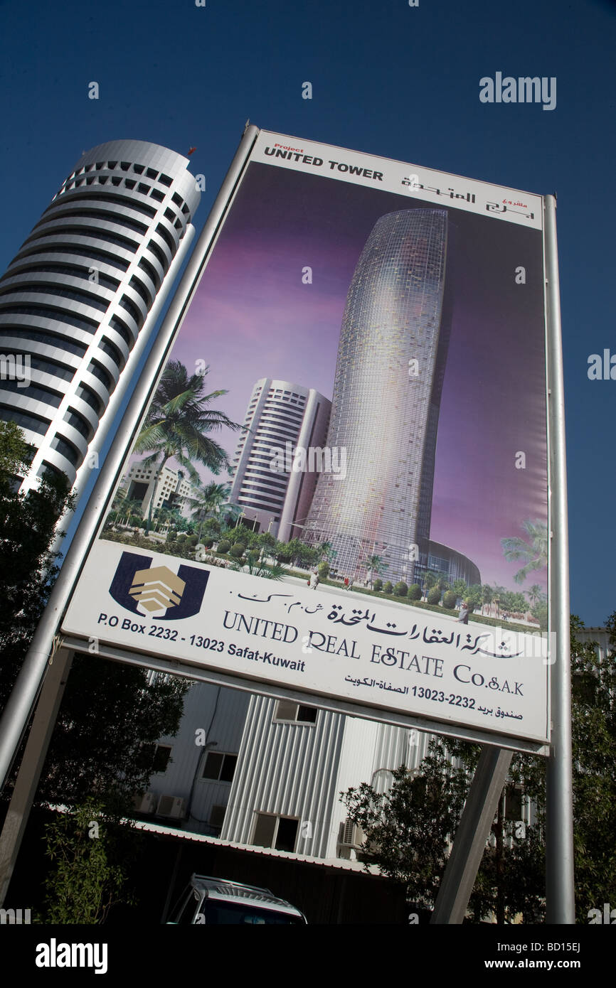 New Building modern high rise high tech Kuwait Stock Photo - Alamy