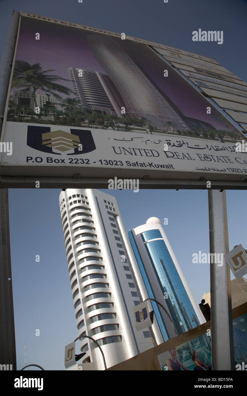 Modern new building construction kuwait city Stock Photo - Alamy