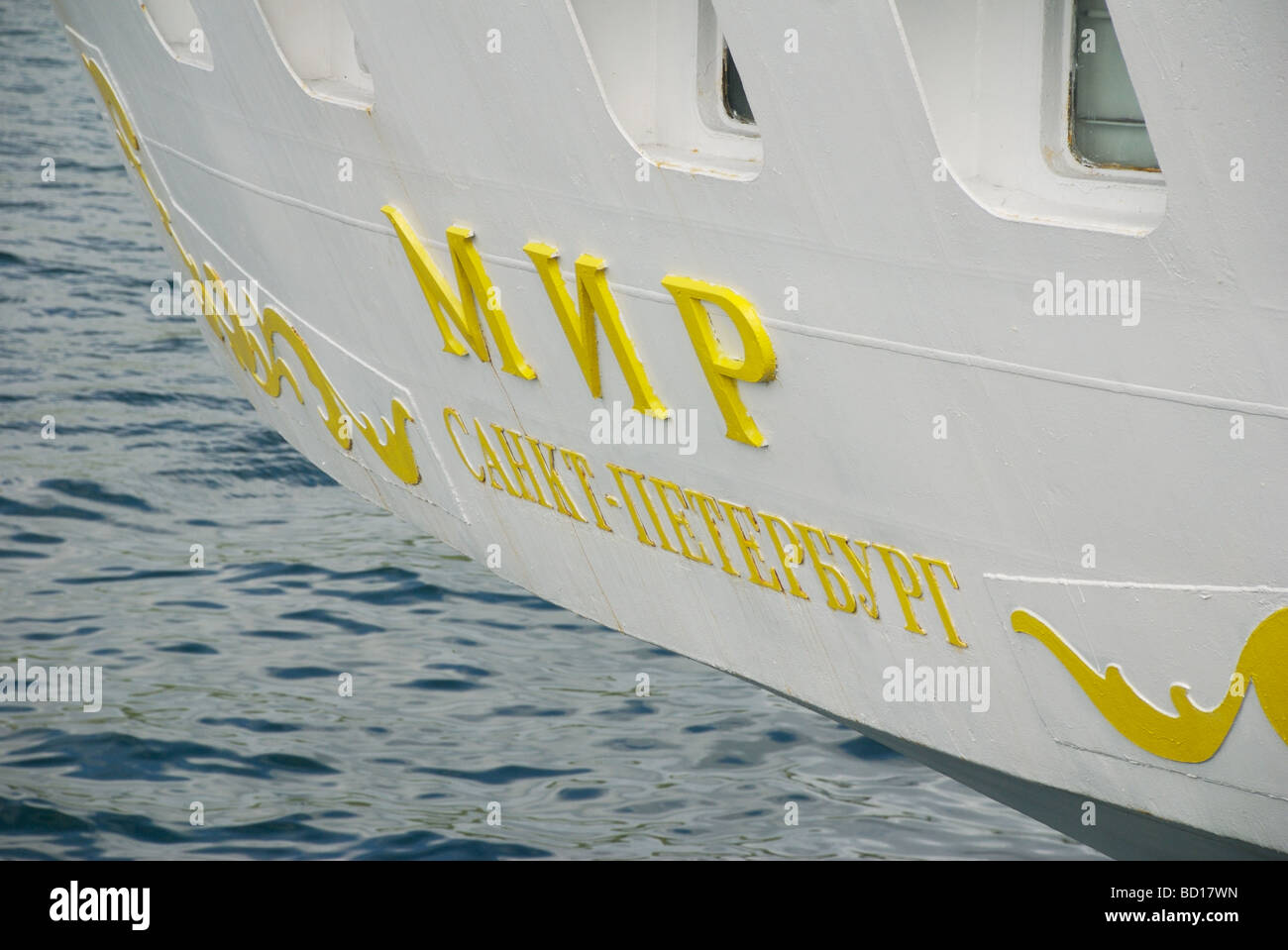Stern name hi-res stock photography and images - Alamy