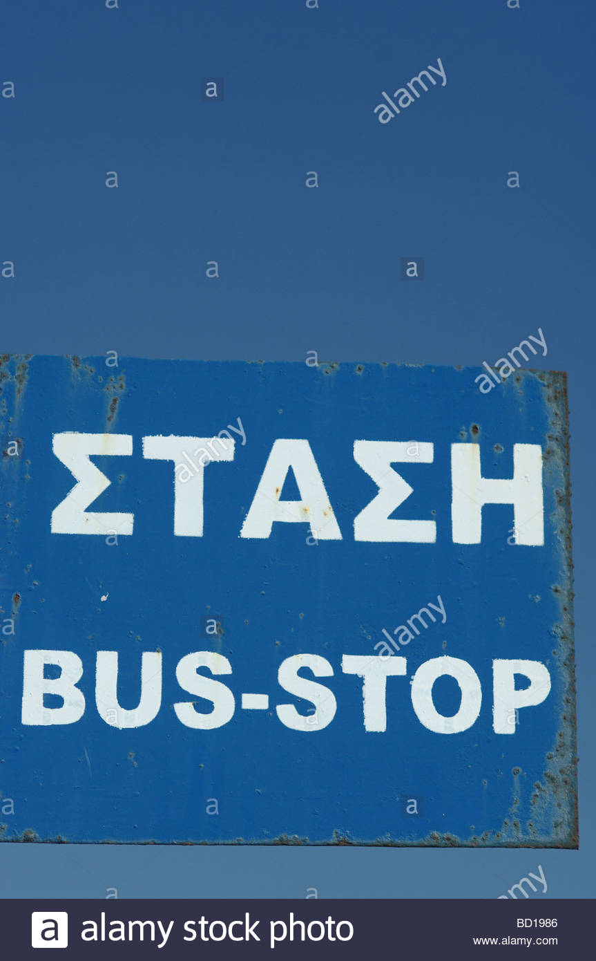 Bus Stop Sign Greece Stock Photos & Bus Stop Sign Greece Stock Images ...