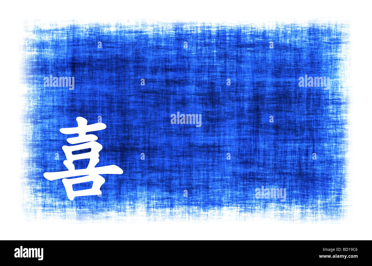 Happiness symbol concept words Cut Out Stock Images & Pictures - Alamy