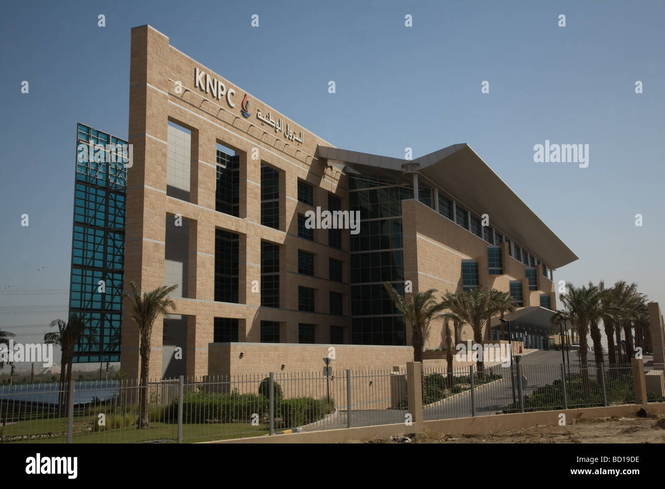 KUWAIT NATIONAL PETROLEUM COMPANY Stock Photo - Alamy