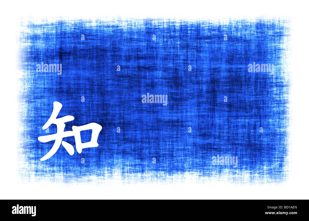 Chinese Symbol for Knowledge on Blue Parchment Stock Photo - Alamy