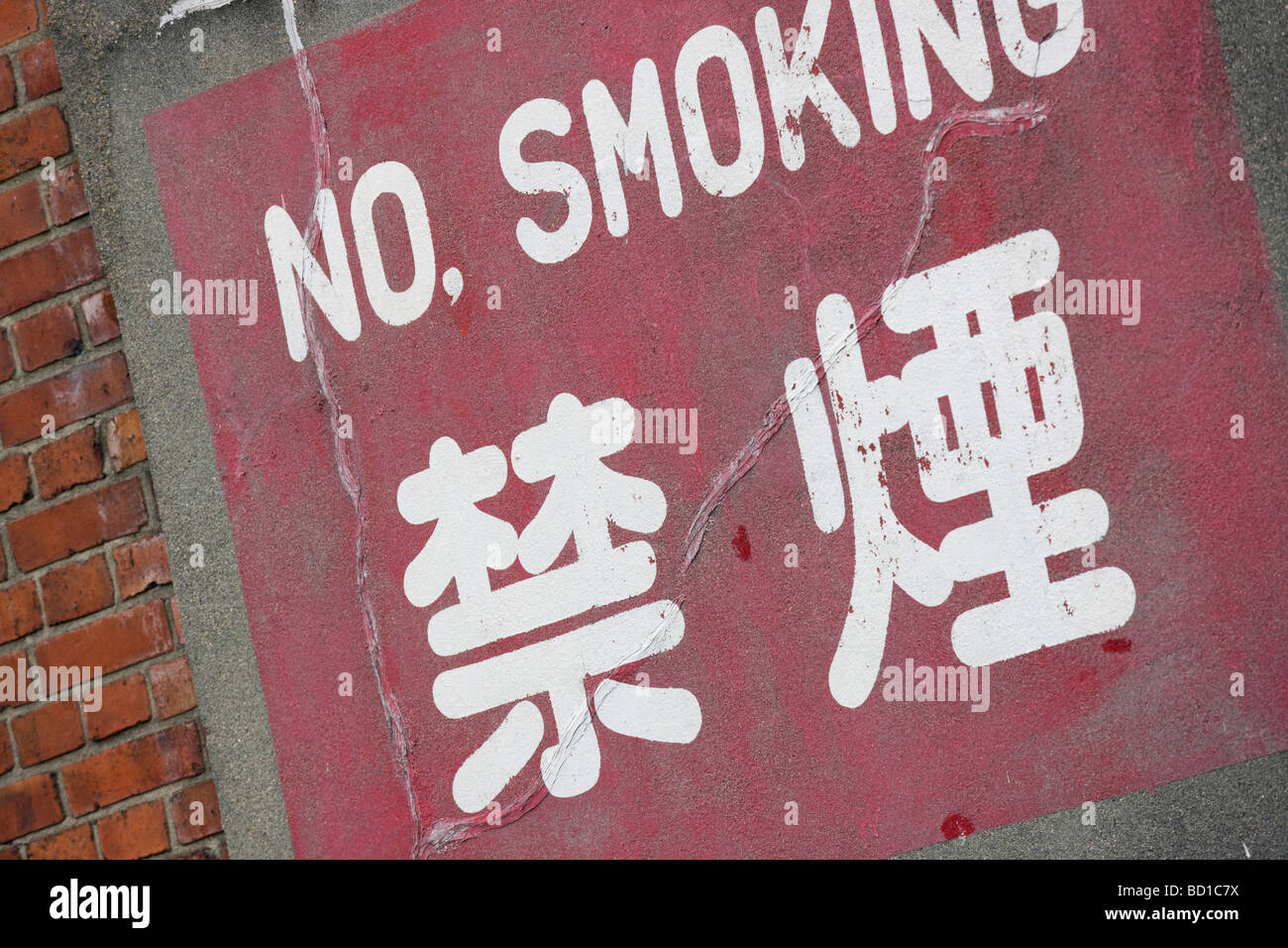 No smoking japan hi-res stock photography and images - Alamy
