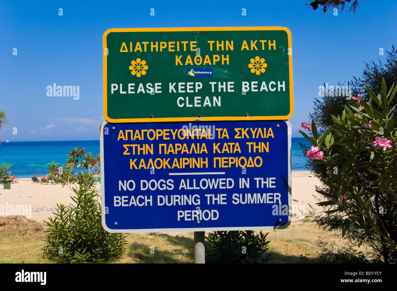 Greek signs hi-res stock photography and images - Alamy