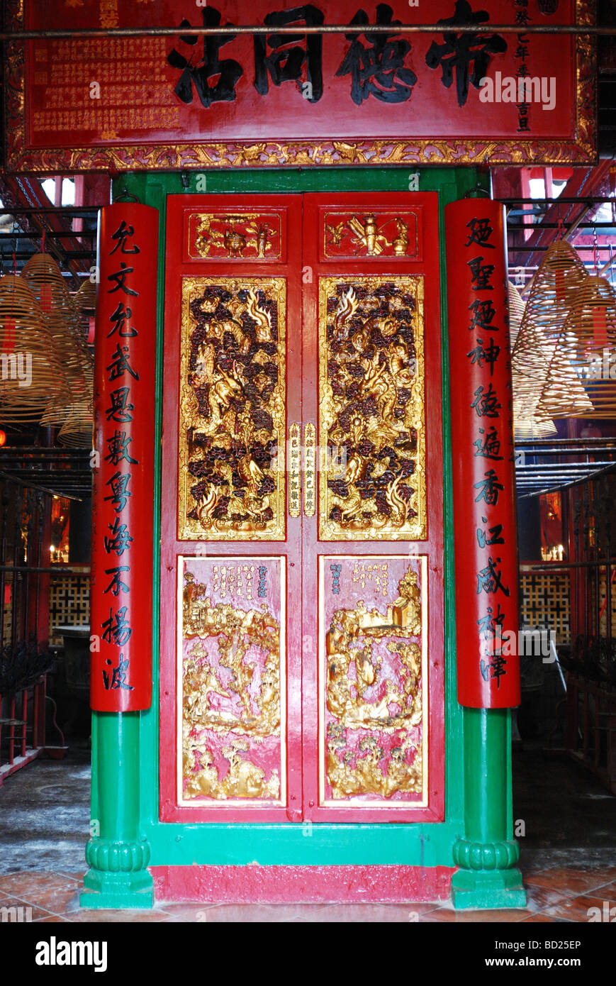 Kuan kong hi-res stock photography and images - Alamy