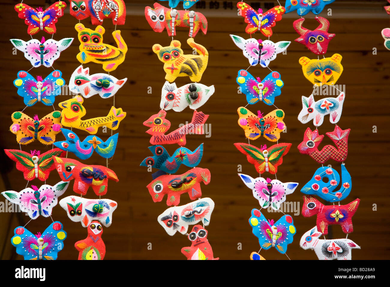 Chinese traditional toys Stock Photo - Alamy