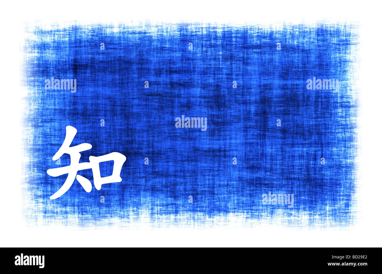 Chinese Symbol for Knowledge on Blue Parchment Stock Photo - Alamy