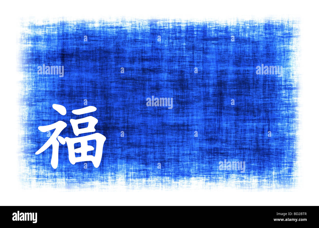 Chinese Symbol for Wealth on Blue Parchment Stock Photo - Alamy