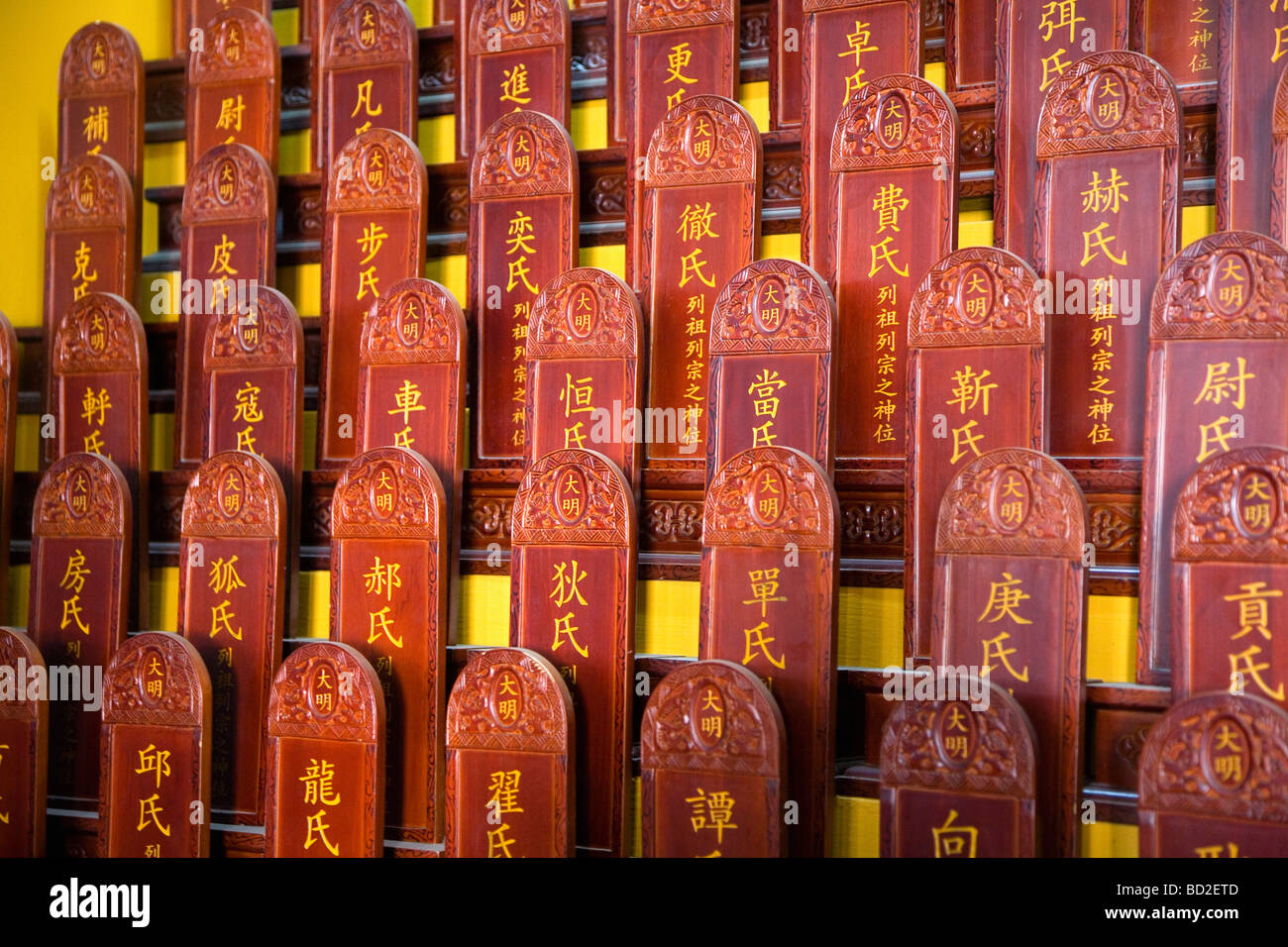 Chinese tombstone in the temple hi-res stock photography and images - Alamy
