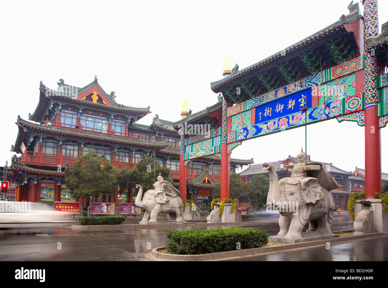 Kaifeng hi-res stock photography and images - Alamy