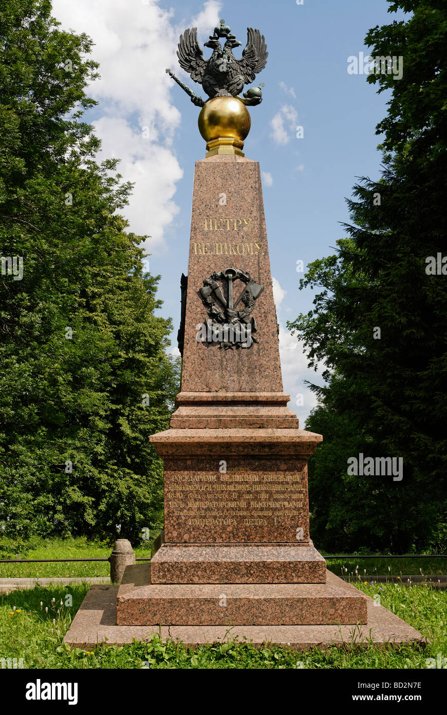 Czar peter i hi-res stock photography and images - Alamy