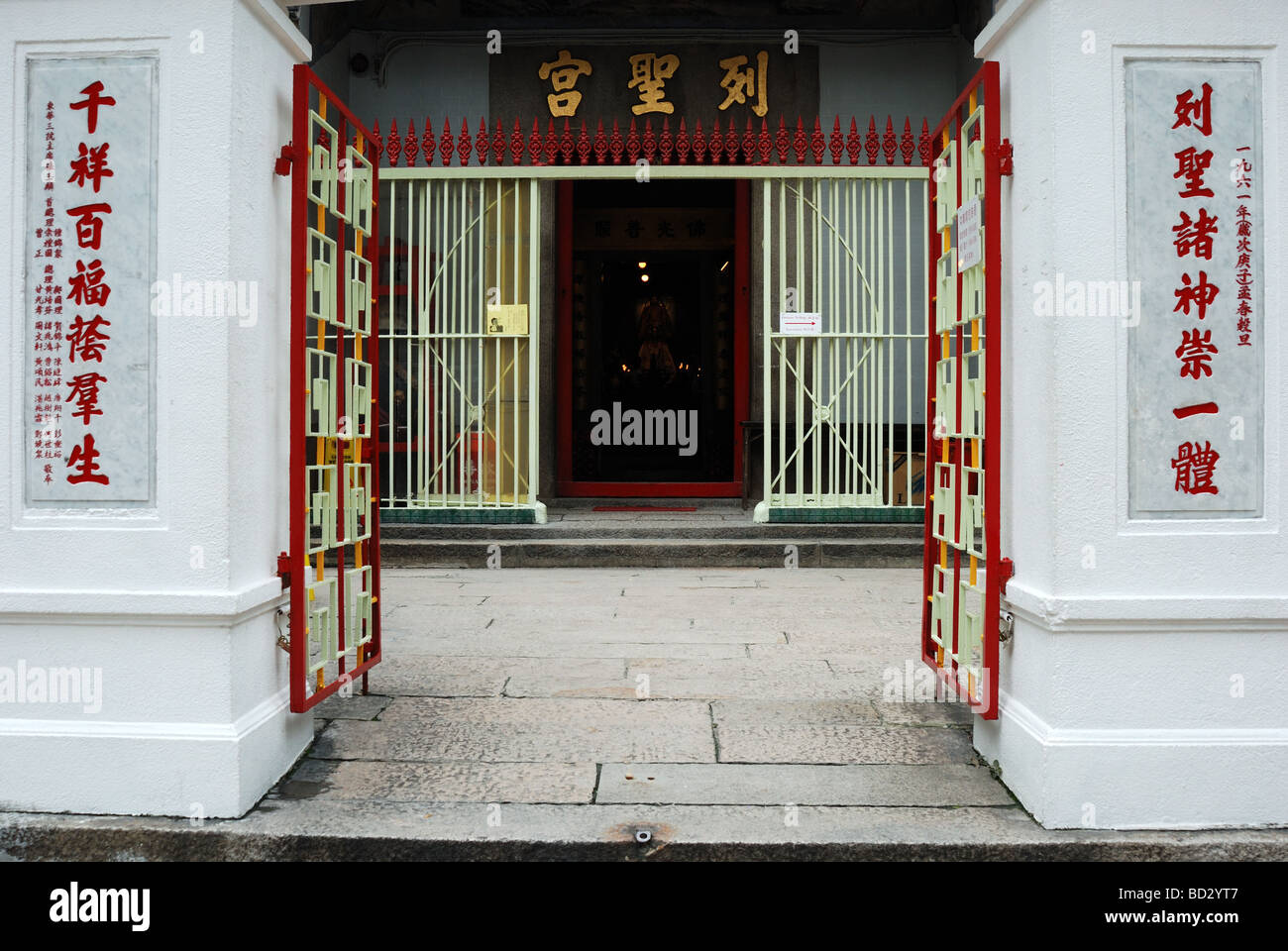 Tai cheong hong kong hi-res stock photography and images - Alamy