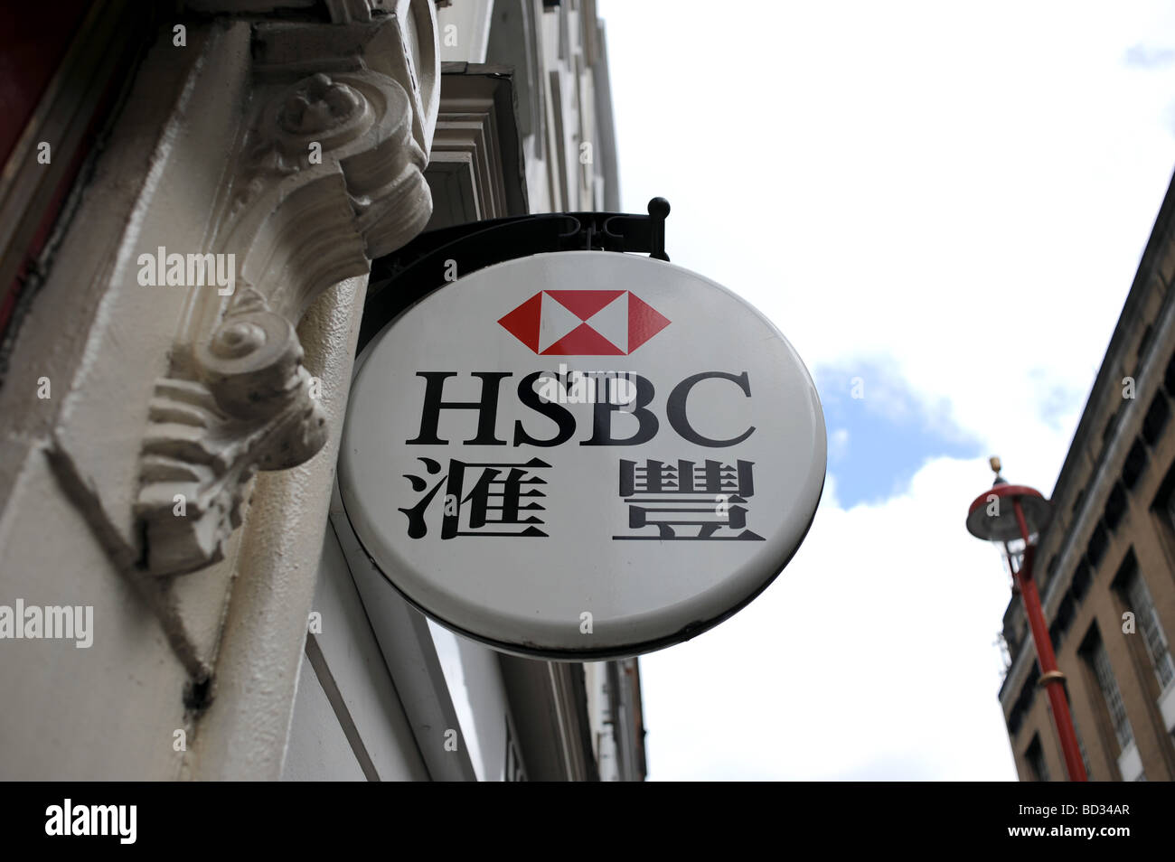 HSBC bank sign also written in Chinese in Londons Chinatown Stock Photo ...