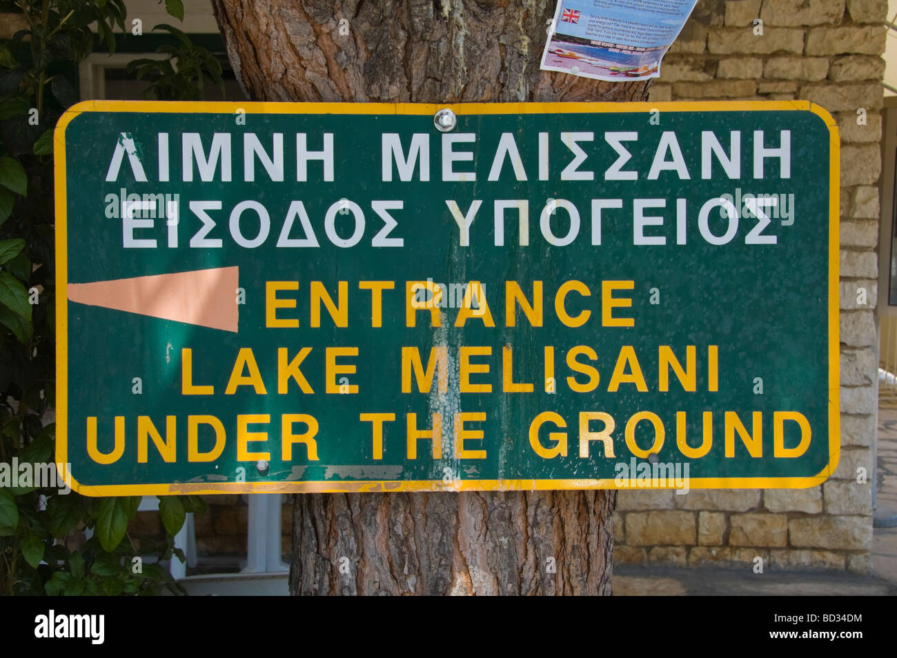 Cavern sign hi-res stock photography and images - Alamy
