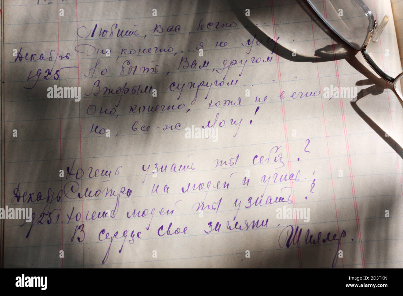 Old handwritten letter hi-res stock photography and images - Alamy