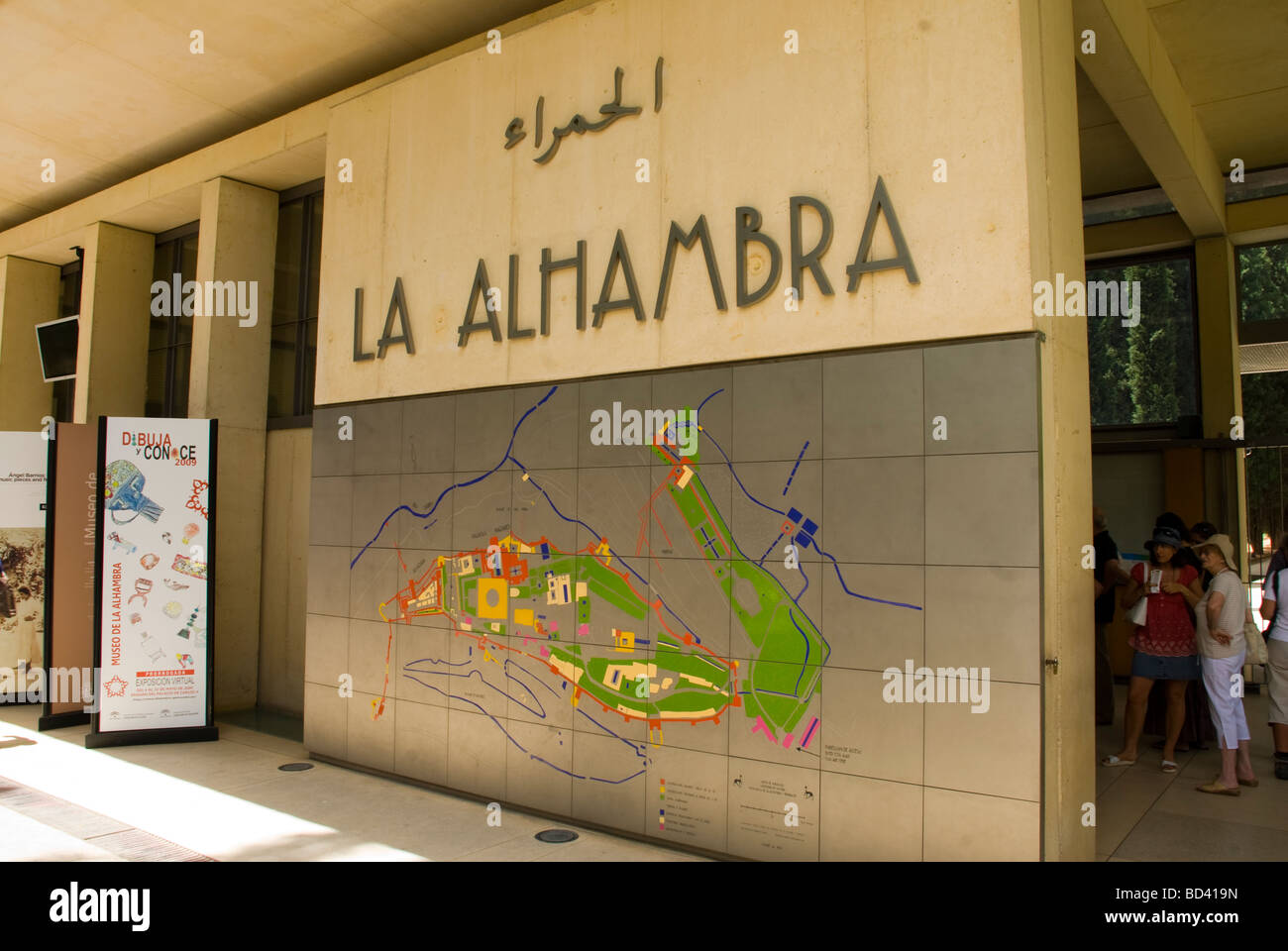 entrance to La Alhambra palace in Granada Stock Photo - Alamy