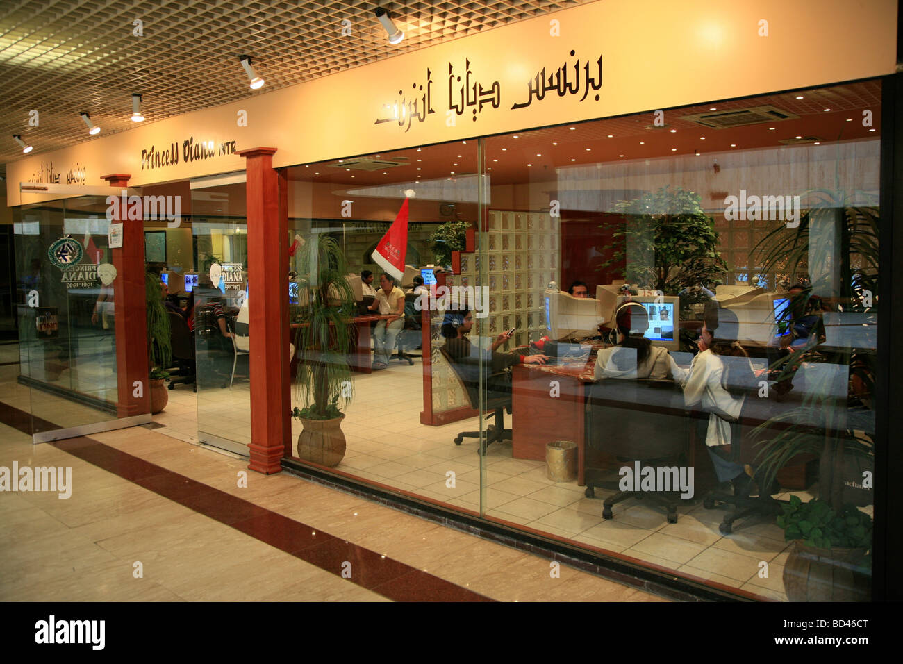 Internet cafe Kuwait City Stock Photo - Alamy