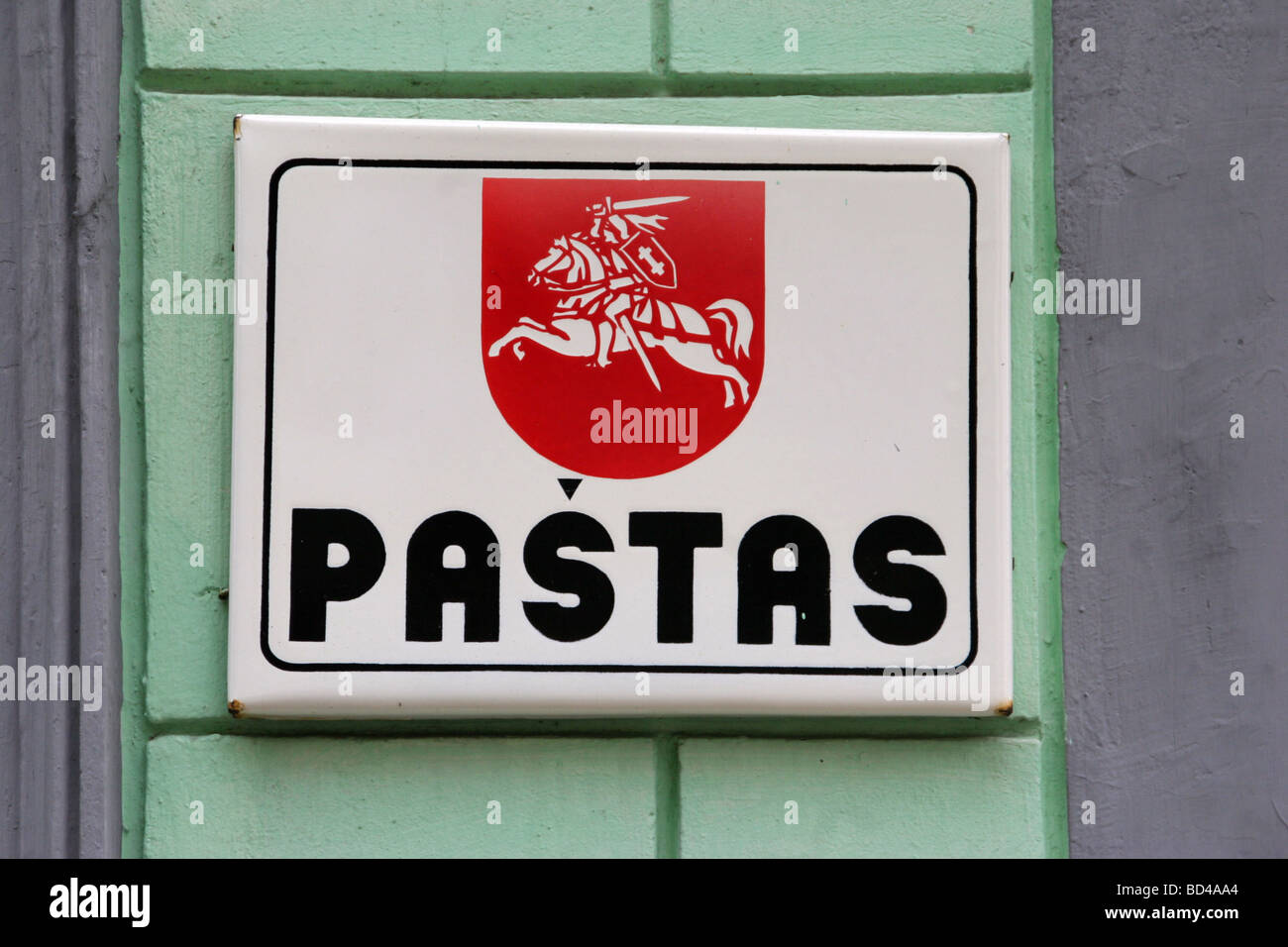 World organisations logos hi-res stock photography and images - Alamy