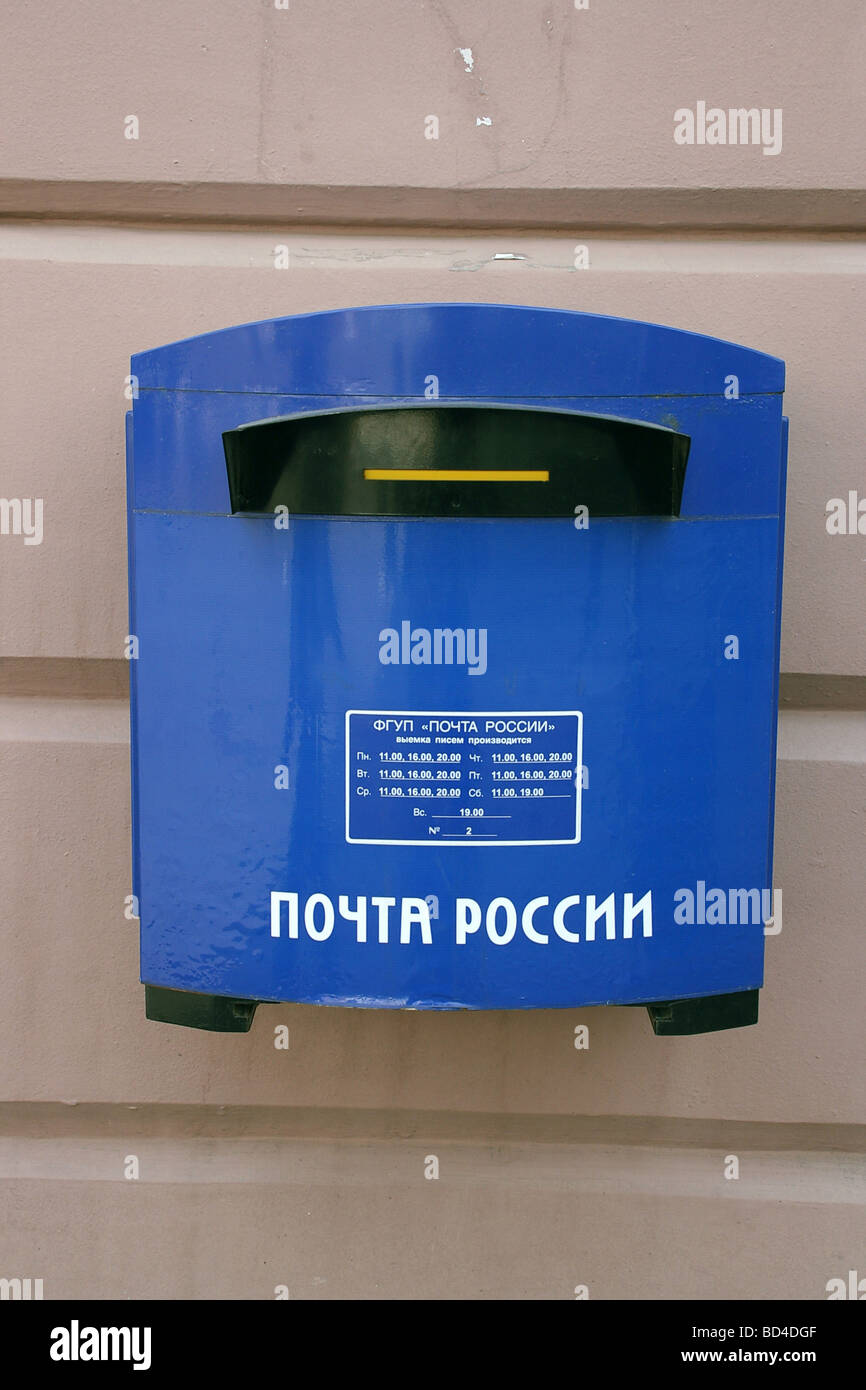 Russia, Moscow, post office, mail box Stock Photo - Alamy
