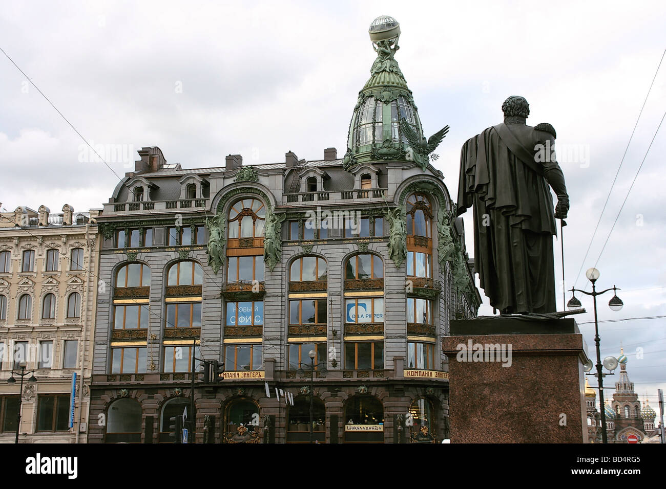 Singerhouse hi-res stock photography and images - Alamy