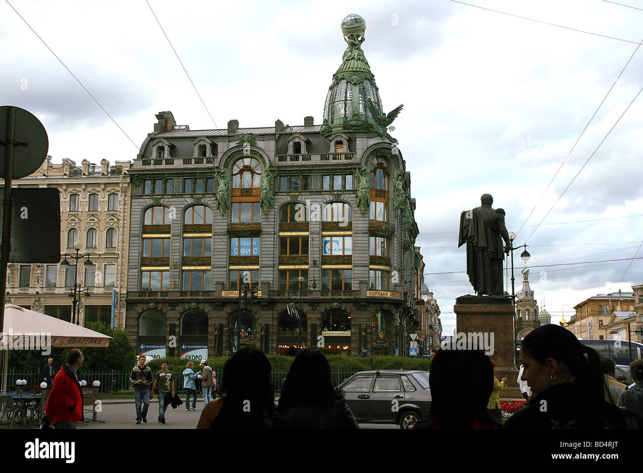 Singerhouse hi-res stock photography and images - Alamy