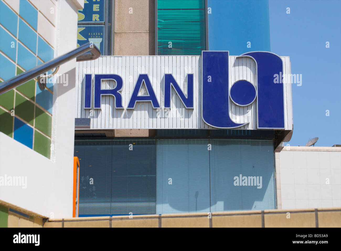 Iranian bank building across the exit from an underpass near the Dubai ...