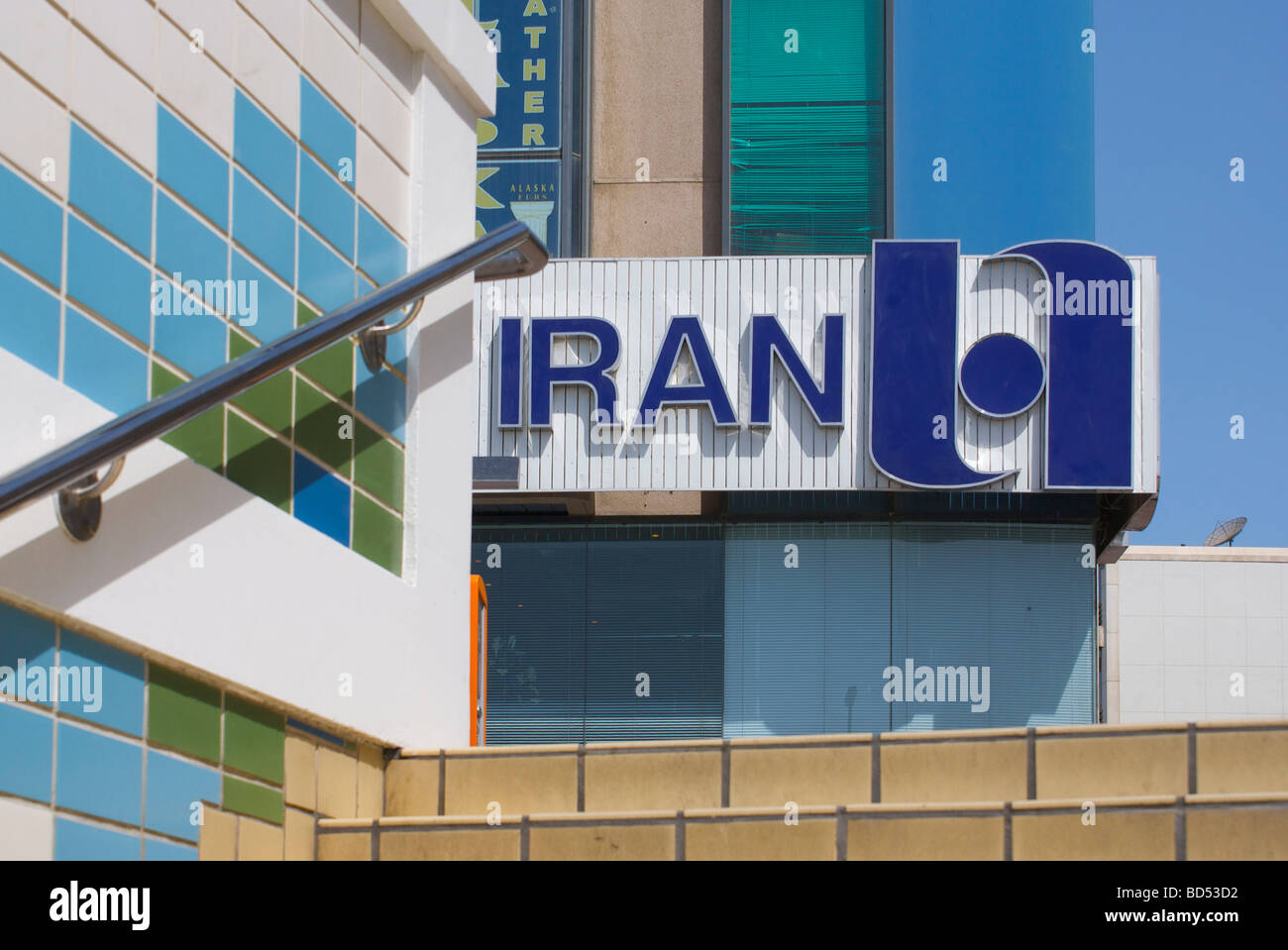 Iranian bank building across the exit from an underpass near the Dubai ...