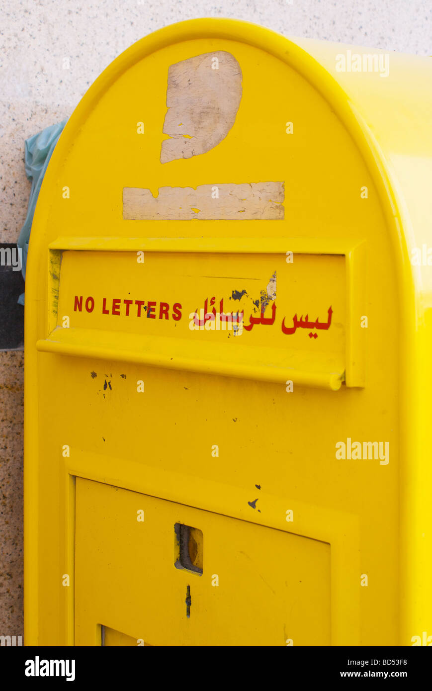 Arabische beschriftung hi-res stock photography and images - Alamy