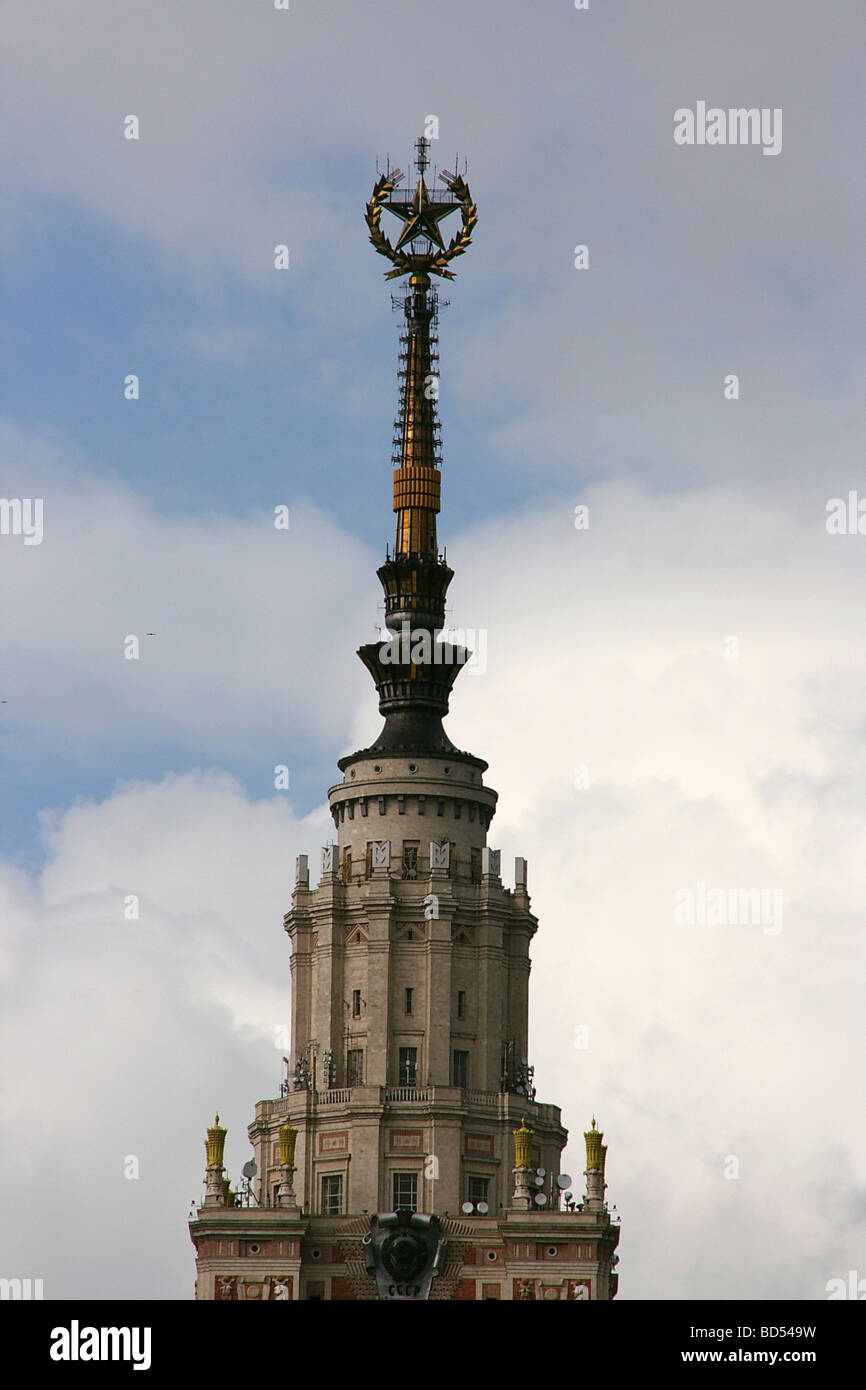 Russia, Moscow, university Stock Photo - Alamy